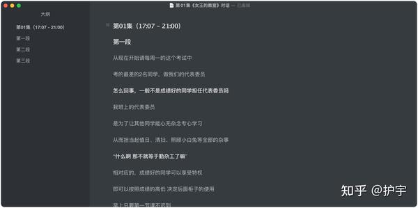 新手必看 | Typora 入门使用教程（2022年） - 知乎