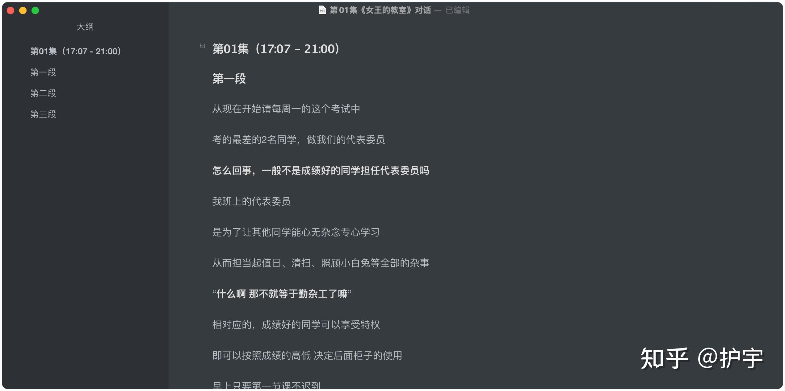 新手必看 | Typora 入门使用教程（2022年） - 知乎