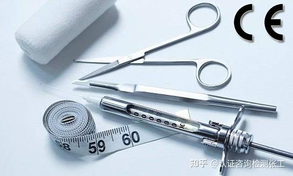 医疗器械CE认证(MDR认证)认证流程与要求 - 知乎