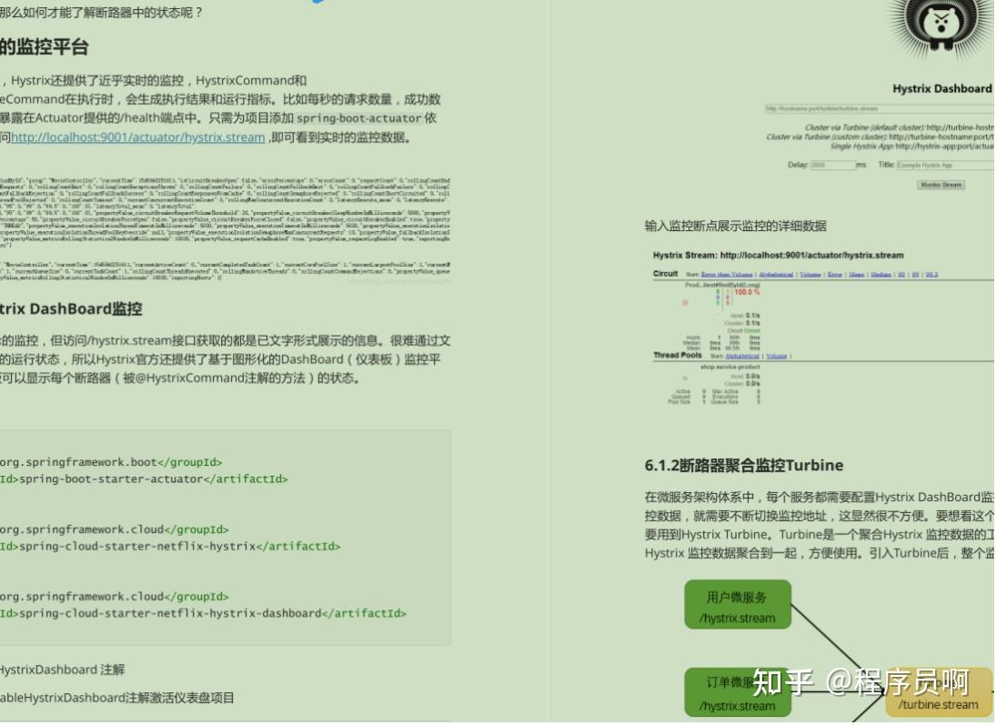 微服务架构秘籍:springcloud Springcloud Alibaba,全网疯传 脉脉