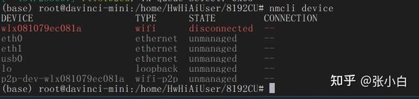 给Atlas 200I DK A2加装无线网卡（USB接口和M2接口） - 知乎