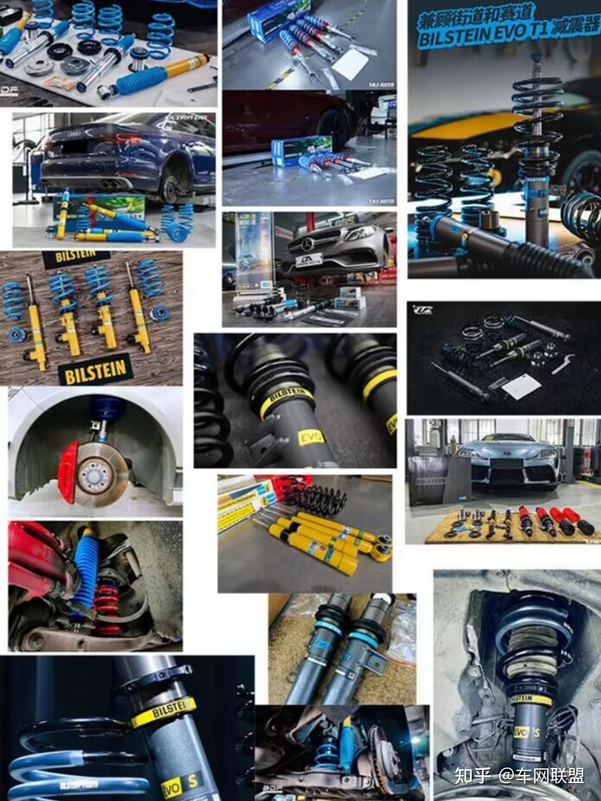 倍适登避震器怎么样？耐用吗？ - 知乎