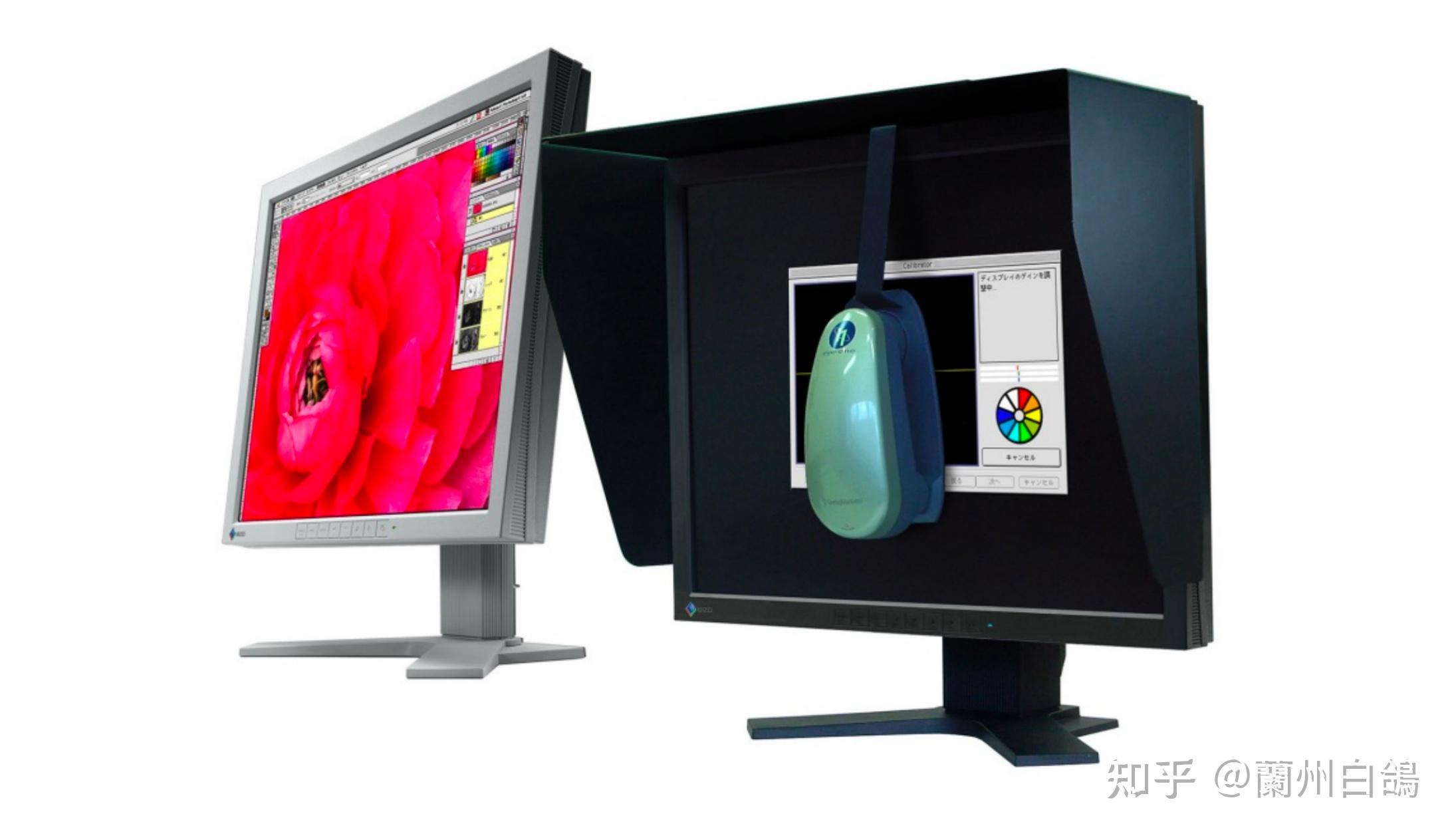 【知识库】EIZO艺卓显示器究竟好在哪里？品牌历史、产品线梳理 & 推荐 - 知乎