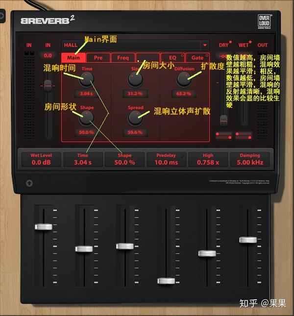 极致而实用的混响利器使用说明书 - 知乎