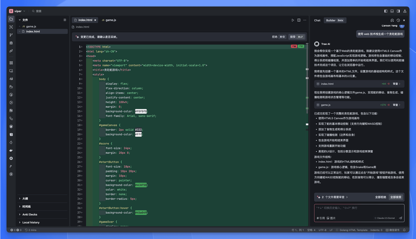字节发布全新 AI IDE：Trae！免费使用 Claude，还能 Devbox 远程开发！ - 知乎