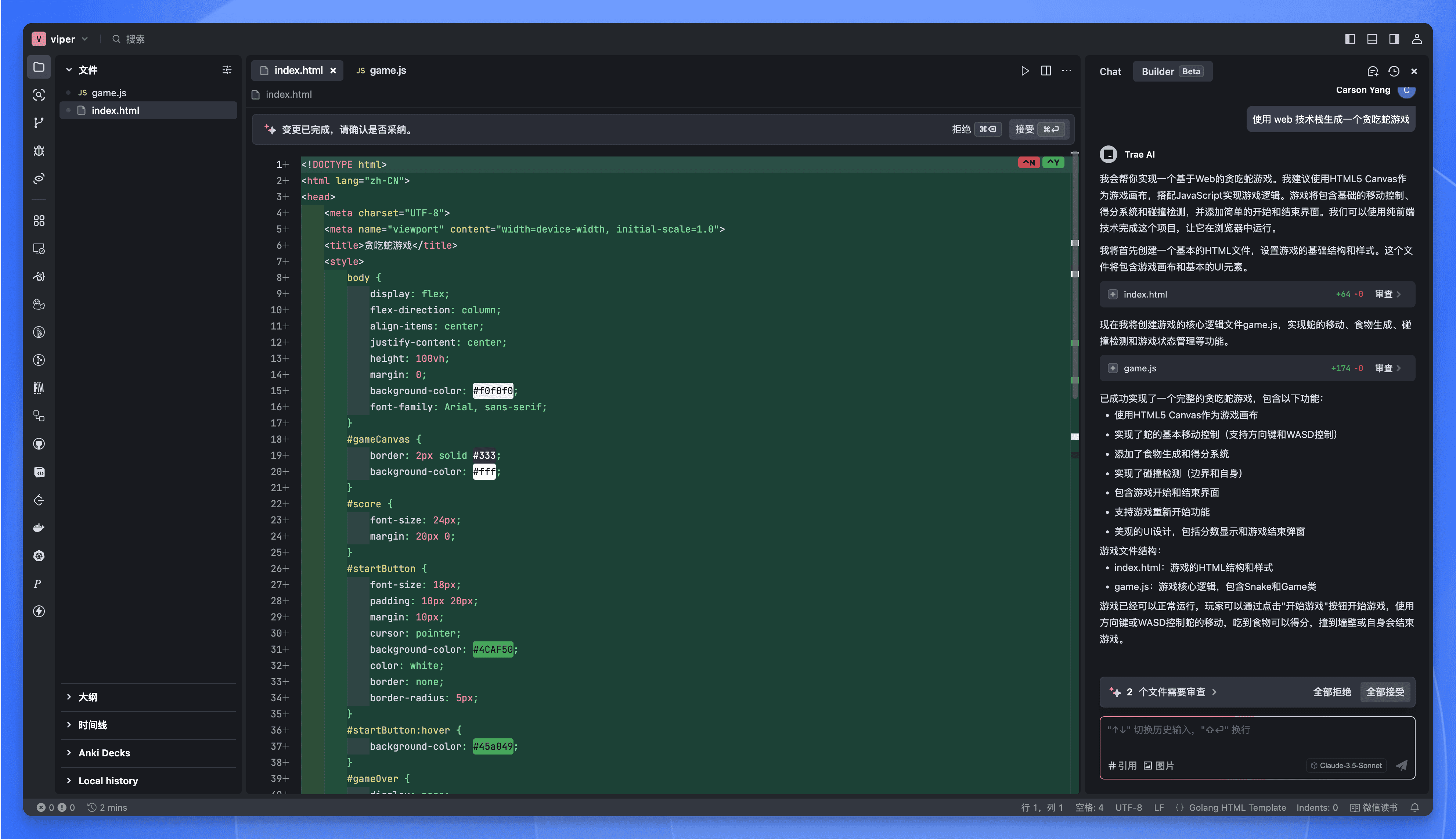 字节发布全新 AI IDE：Trae！免费使用 Claude，还能 Devbox 远程开发！ - 知乎