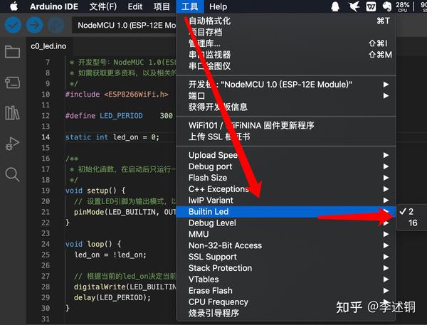 ESP8266开发实践（3）-点亮LED灯 - 知乎