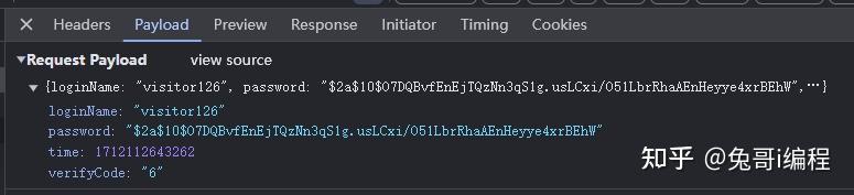 Vuespringboot实现登录密码动态加解密(bcryptmd5) 知乎