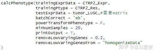 生信分析强助攻|药物敏感性分析之oncoPredict包 - 知乎