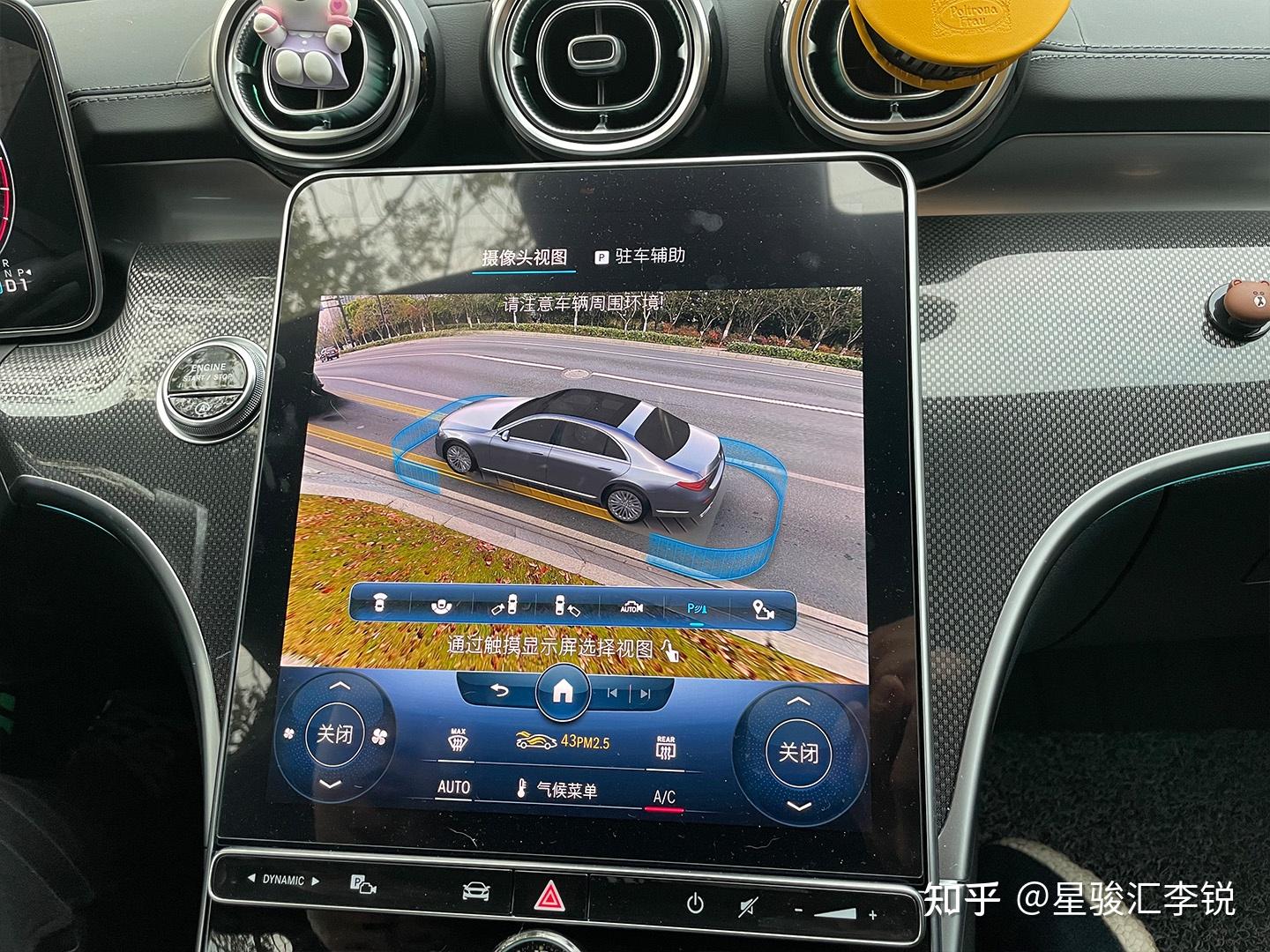 奔驰2022款C260L升级原厂360°全景倒车影像系统，将车辆周围环境呈现在中控屏幕上 - 知乎