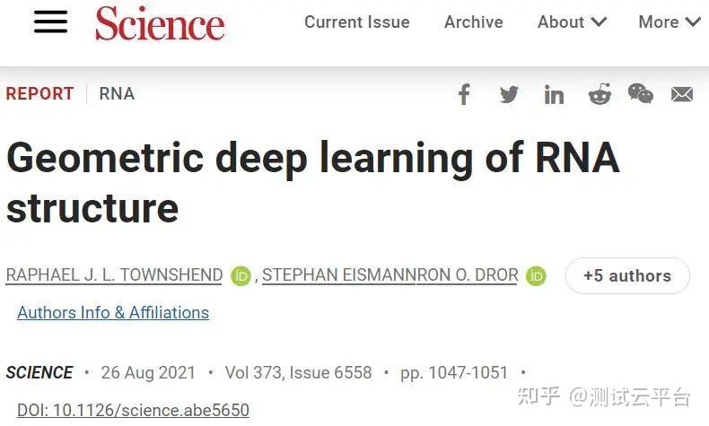 斯坦福大学Science：RNA结构的几何深度学习 - 知乎