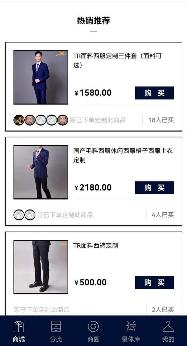 整合行业资源、助力服装定制行业发展，三维衣道APP2.0上线！ - 知乎