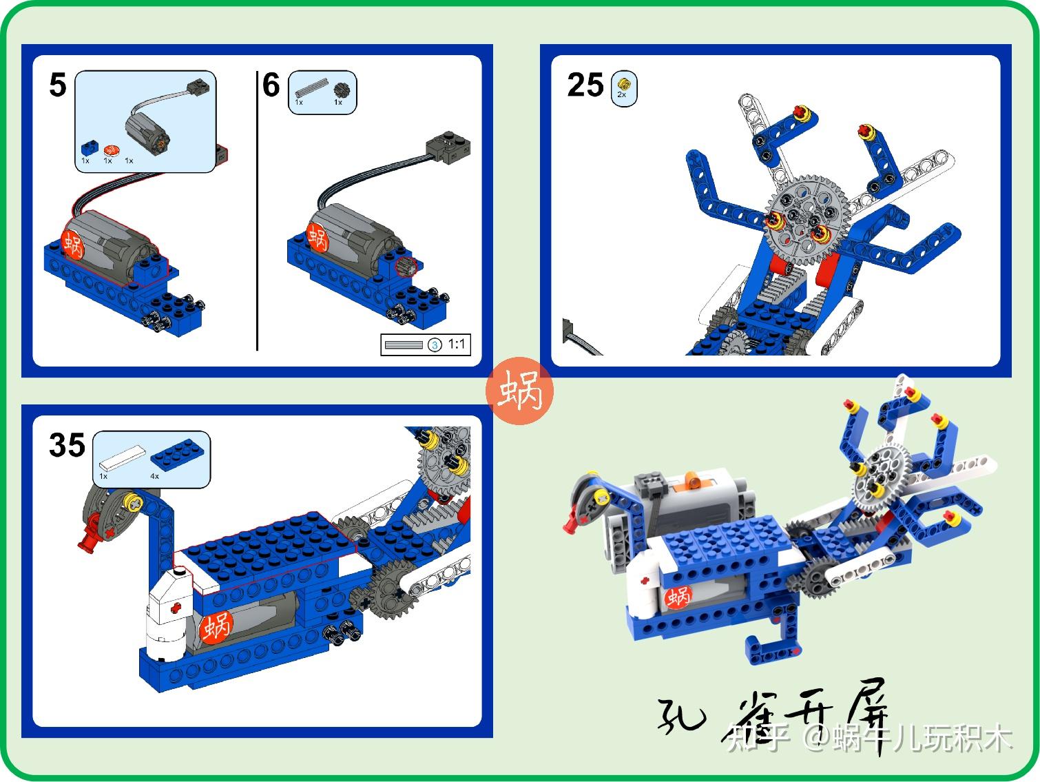 跟蜗学乐高9686｜孔雀开屏，突破你的想象力 - 知乎