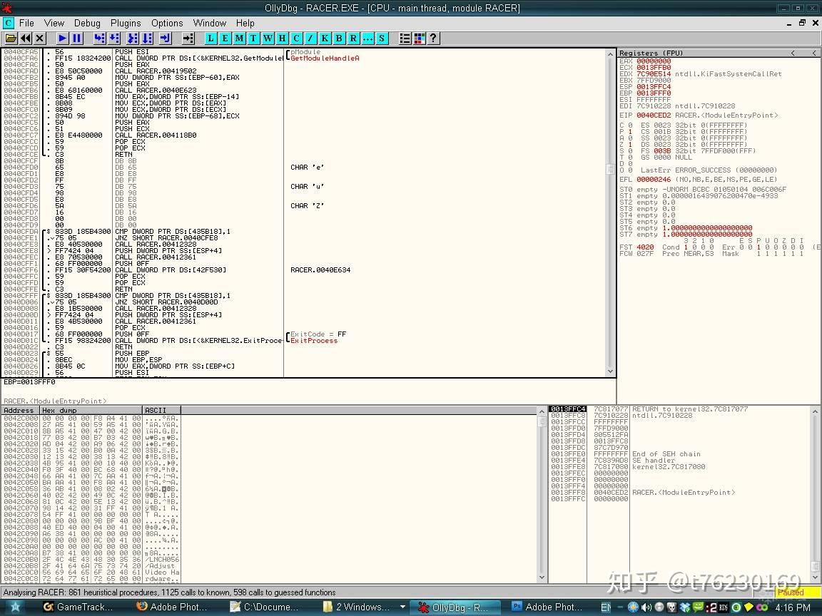 逆向工程工具集 - 知乎