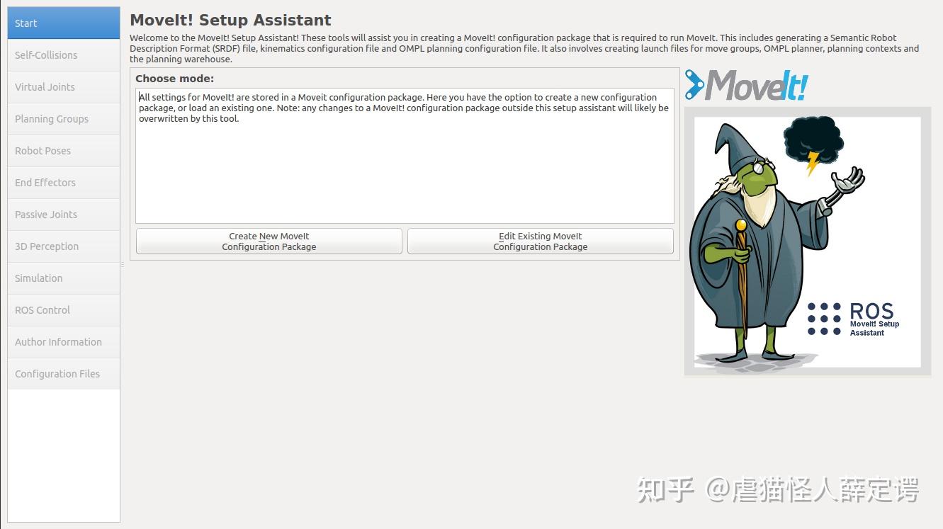 Ros Noetic 使用Move It Setup Assistant进行机械臂仿真 - 知乎