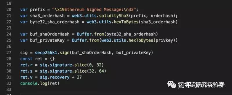 区块链研究实验室 | web3, secp256k1 签名与Solidity验签 - 知乎
