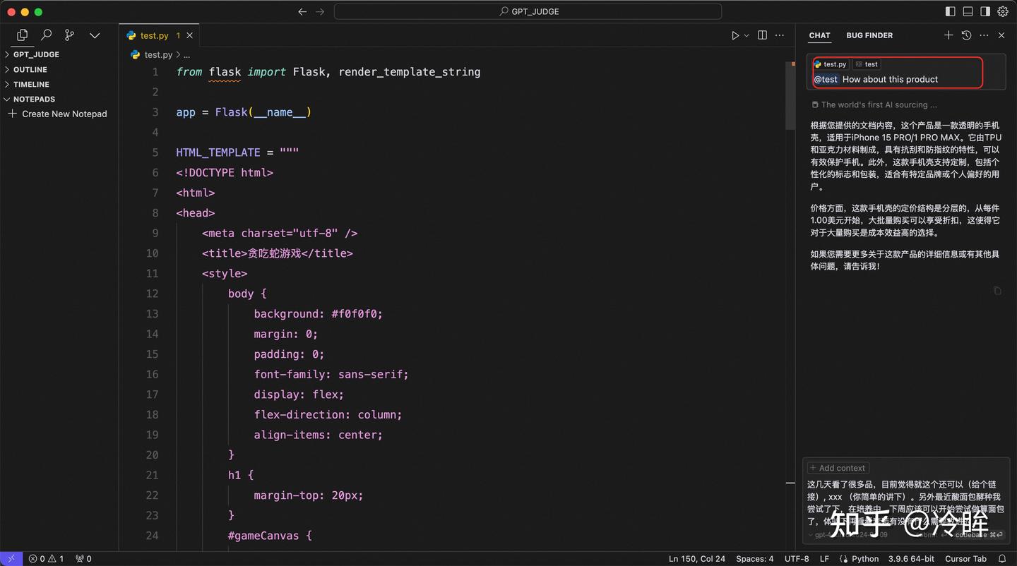 Cursor：全面详解开箱即用的 AI 工具（附科学使用方式） - 知乎
