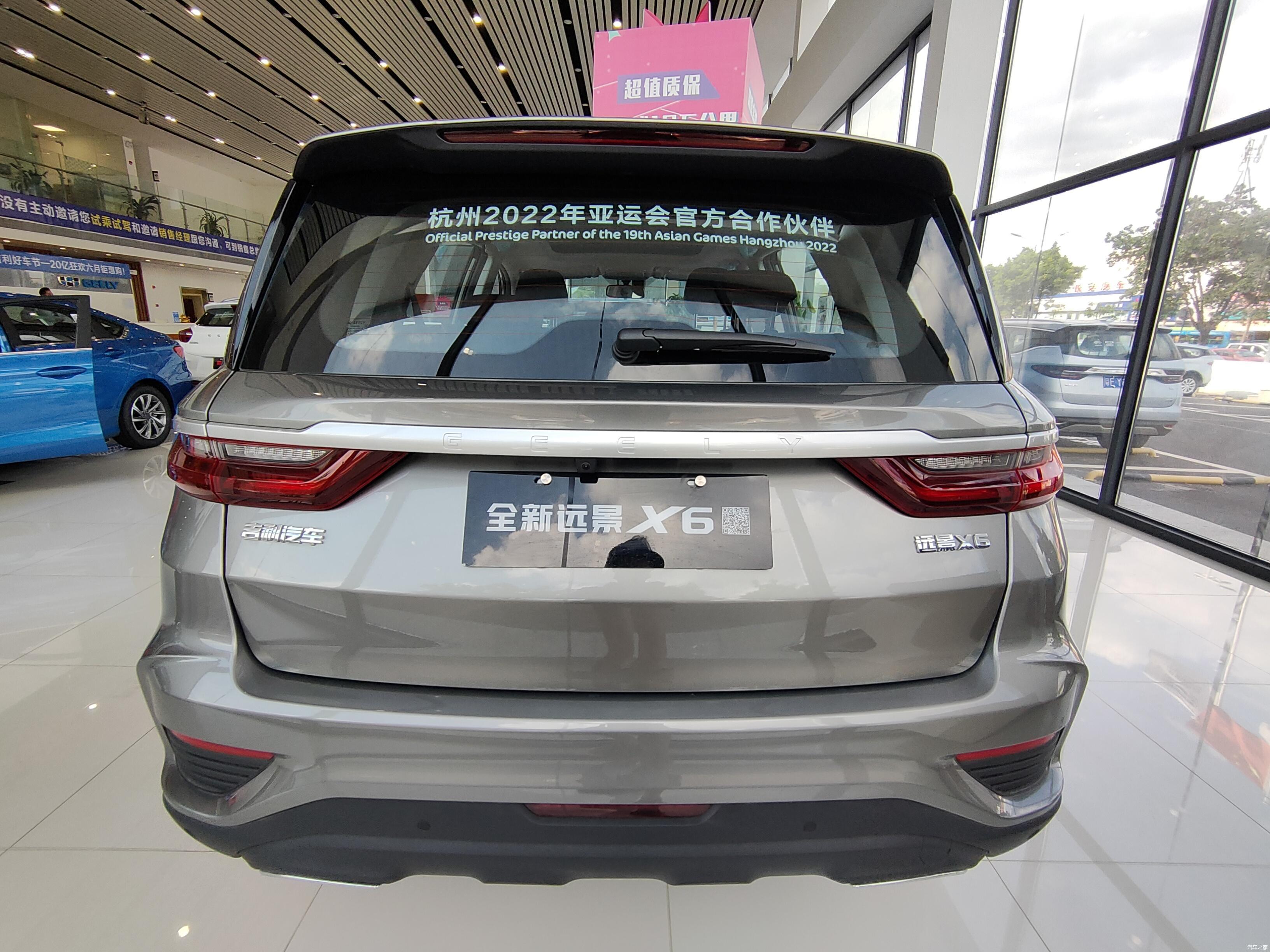 到店实拍：实用性不错的SUV 吉利远景X6 - 知乎