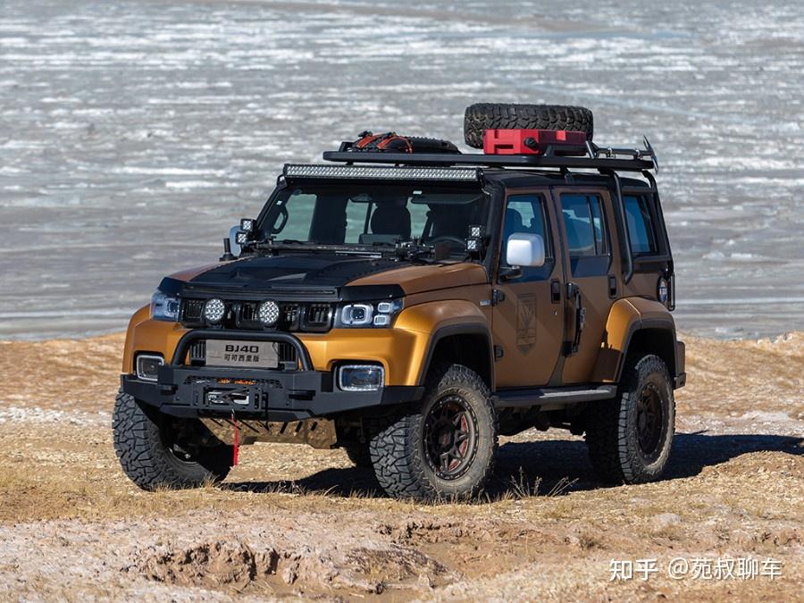 官改版本，越野性能更强，看北京BJ40可可西里版 - 知乎