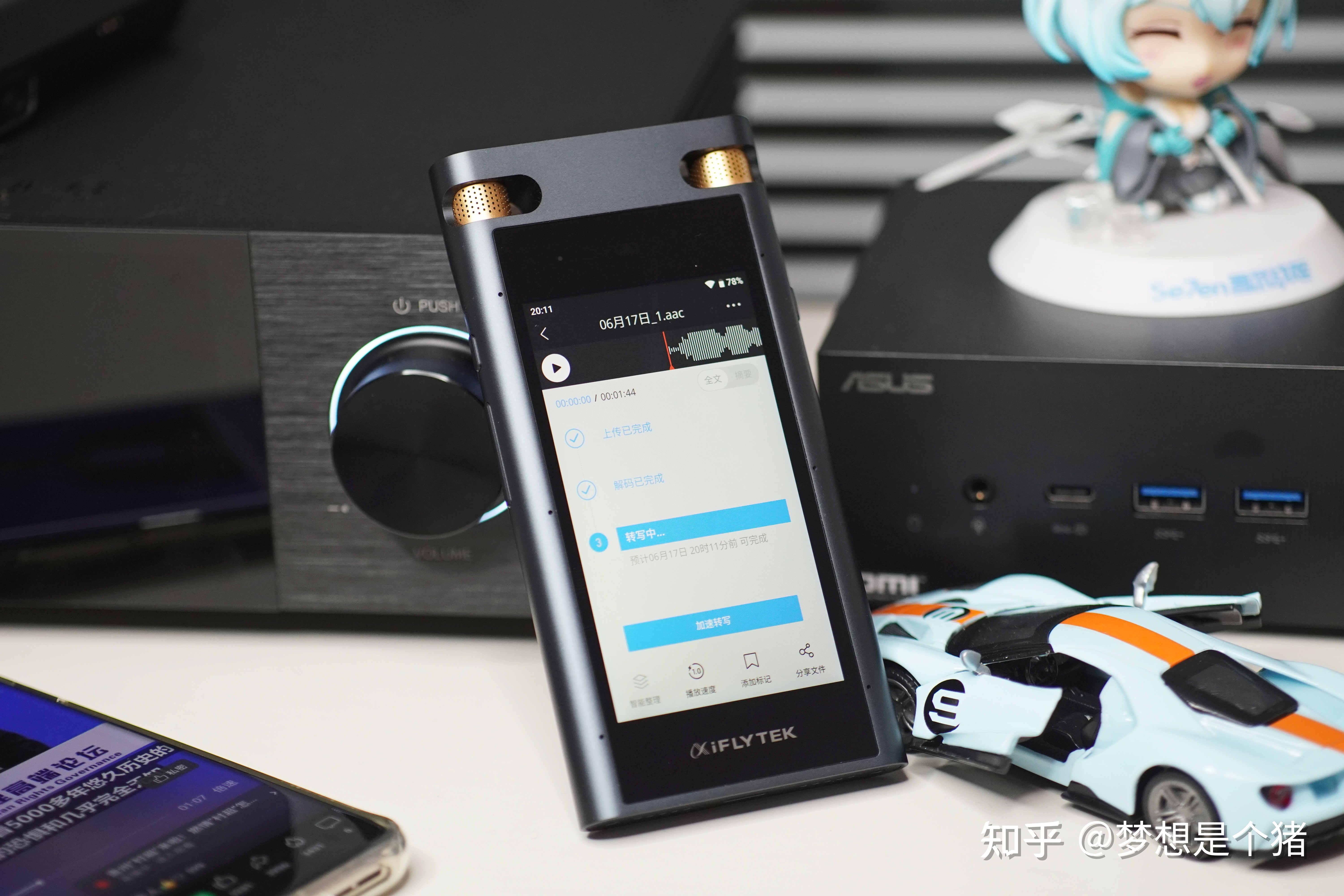 关于讯飞SR702，这可能是我用过的功能最强大的录音笔 - 知乎