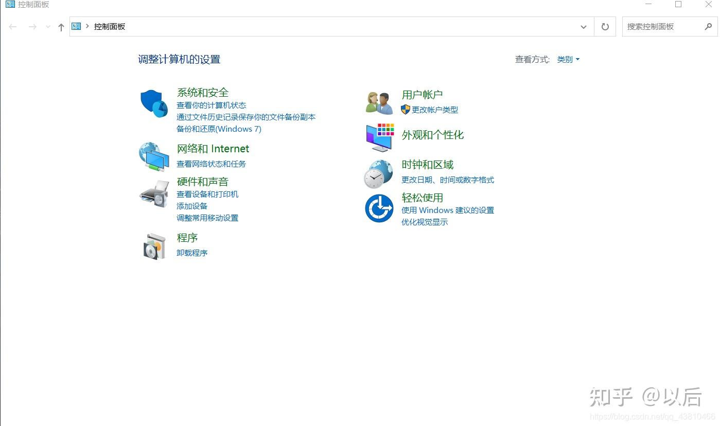 Vscode解决中文乱码问题最详解 知乎