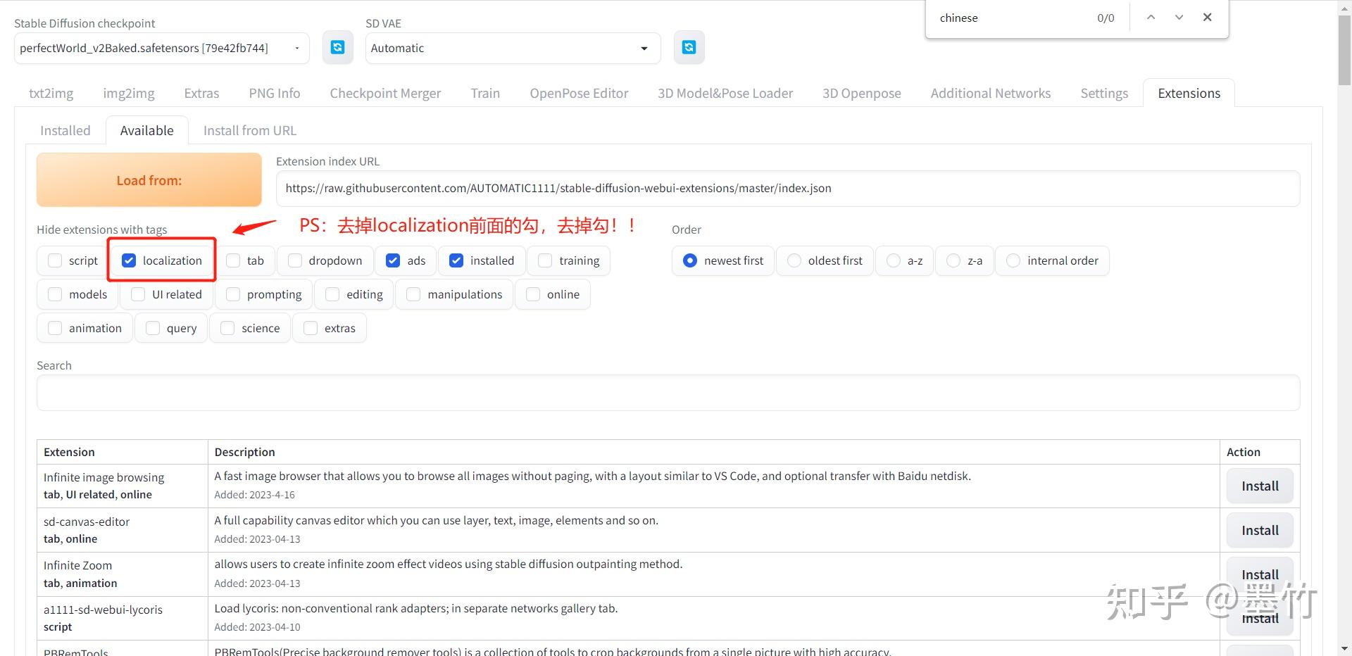ai绘画工具Stable Diffusion设置中文界面(保姆级) - 知乎