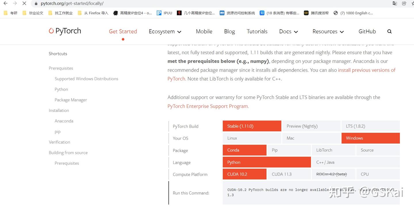 pytorch版本，cuda版本，系统cuda版本查询和对应关系 - 知乎