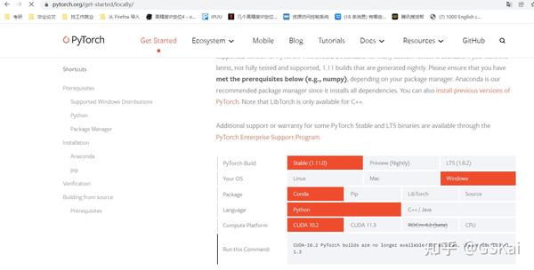 pytorch版本，cuda版本，系统cuda版本查询和对应关系 - 知乎