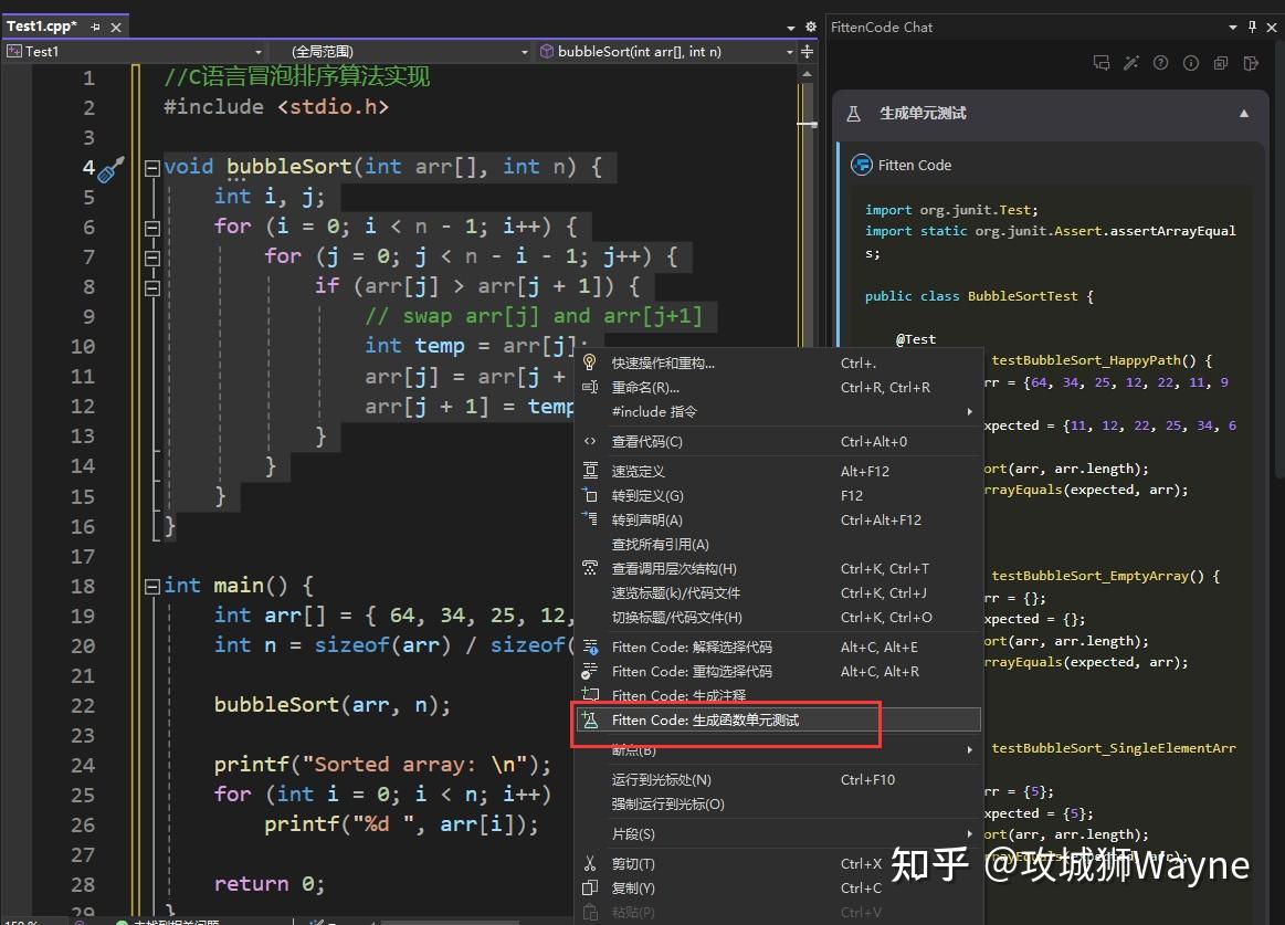 Visual Studio版本的AI编程助手 - 知乎