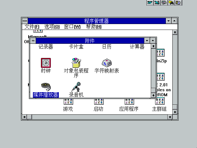 Windows 媒体播放器演化史 - 知乎