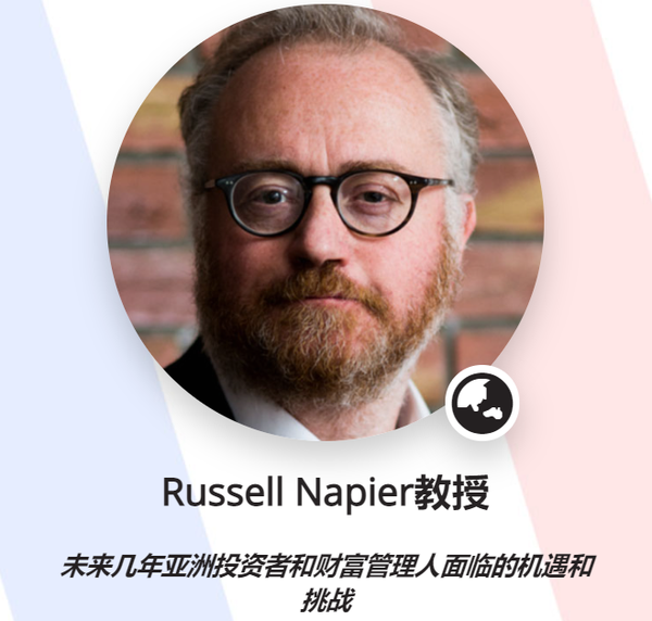 2021CISI中国财富管理峰会即将上线 - 知乎