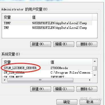 UG（NX）启动报错解决方案 - 知乎
