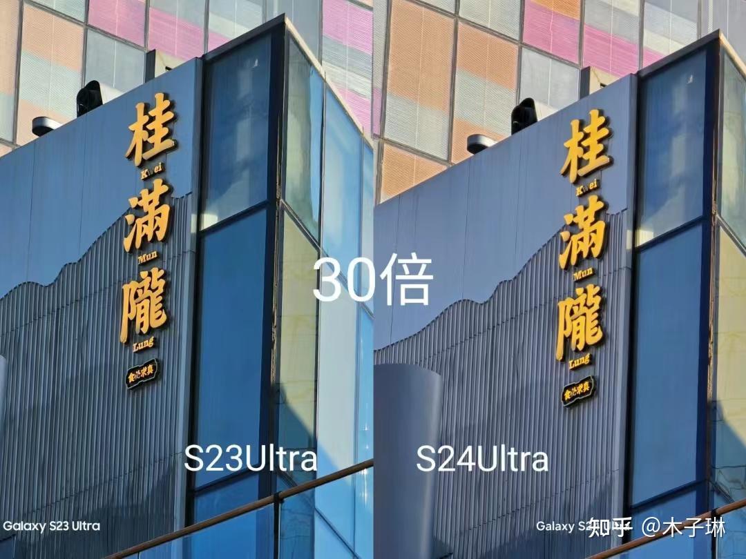 从三星S23U换到S24U，我才明白S24 Ultra只是为了给直屏党一个选择 - 知乎