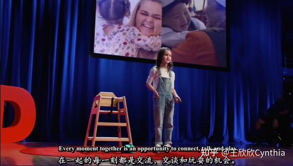 这个7岁女孩的7分钟TED演讲震惊全球。她给每个父母都上了重要的一课！ - 知乎