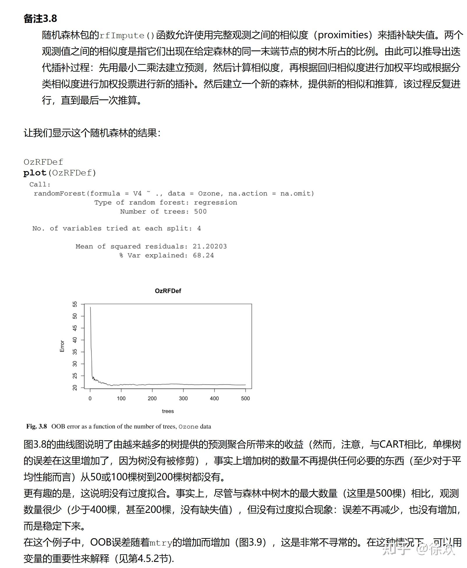 Chp3 随机森林——《Random Forests with R》中译版 - 知乎