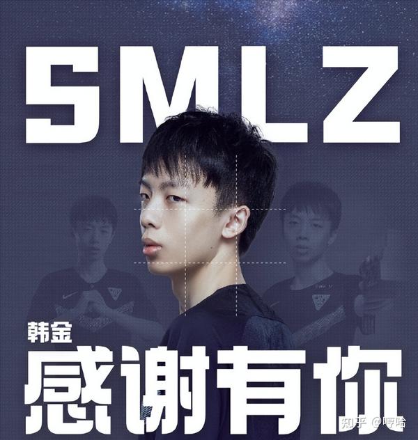 “冷面皇帝”SMLZ—LPL的悲情传奇 - 知乎