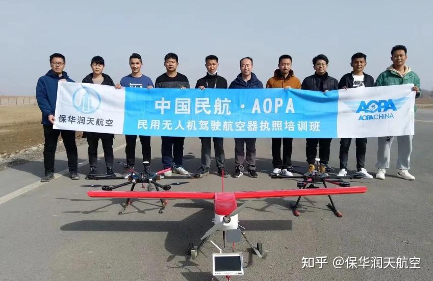 无人机培训考证——CAAC、AOPA、UTC、ASFC四大无人机执照的含金量 - 知乎