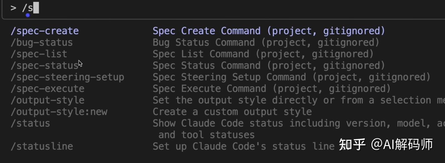 告别 AI 模糊编程，“规范驱动开发”详解，如何用 Claude-Code-Spec Workflow 打造高质量 AI 编程项目，可集成 Cloud Code，Cursor - 知乎
