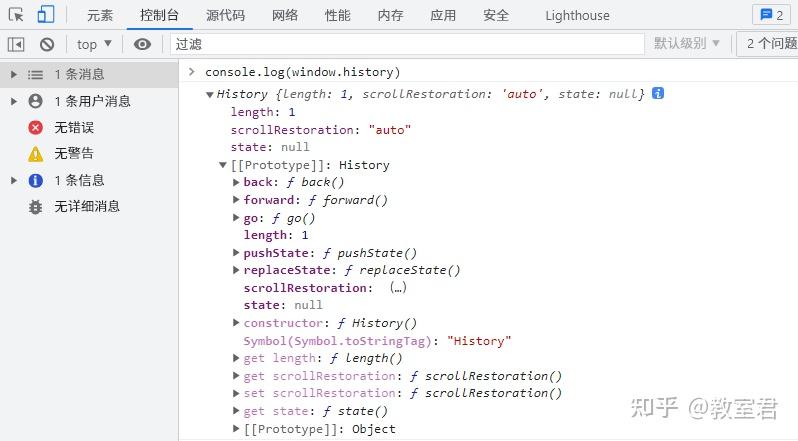 vue-router的hash模式和history模式 - 知乎