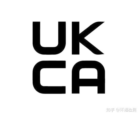UKCA认证是什么？UKCA认证费用是多少？ - 知乎