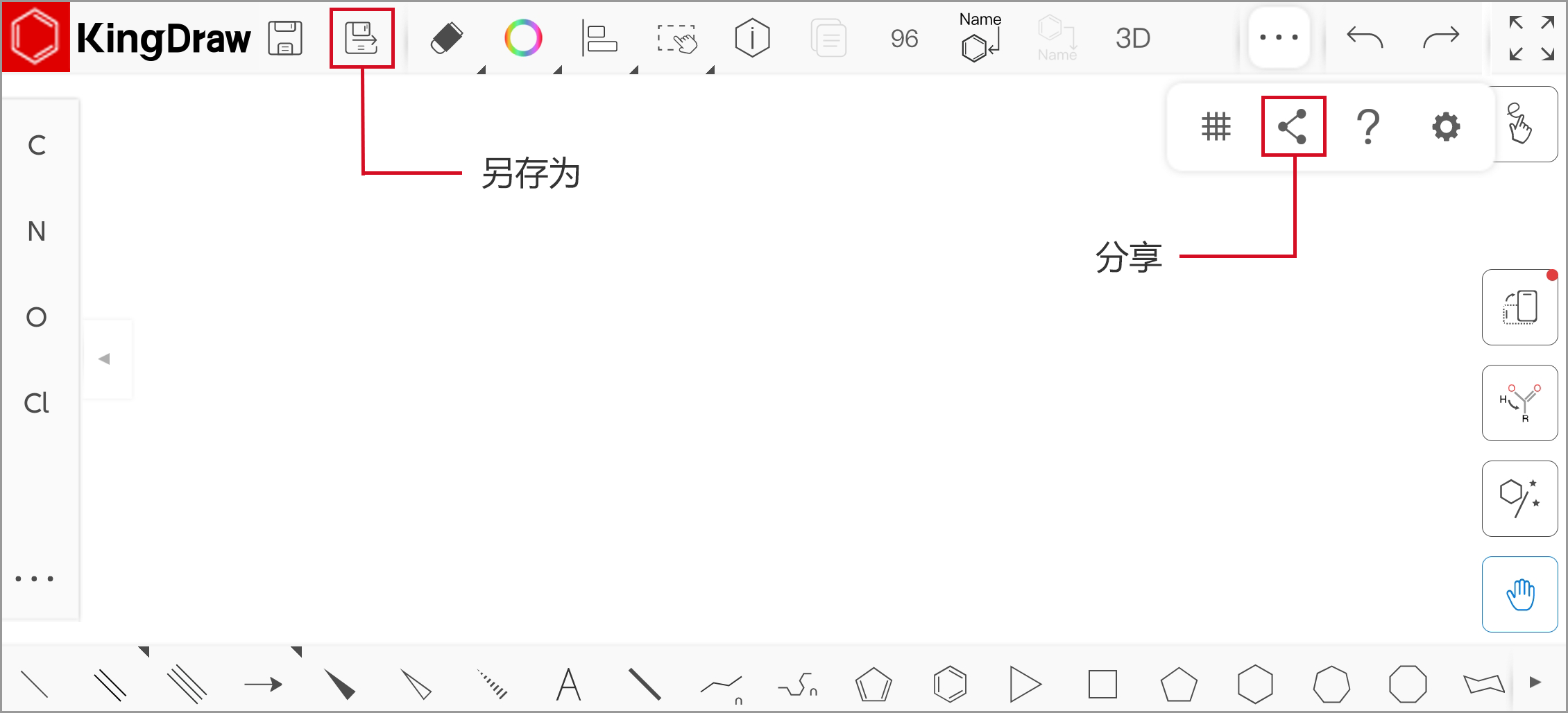 kingdraw怎么导出？ - 知乎