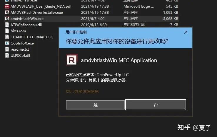RX 580 2048SP 支持UEFI启动+开机不黑屏顺利进BIOS+支持MAC - 知乎