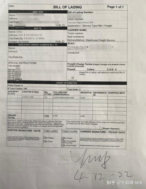 卖家：货代说送到了，但亚马逊仓库迟迟没上架！！？ - 知乎