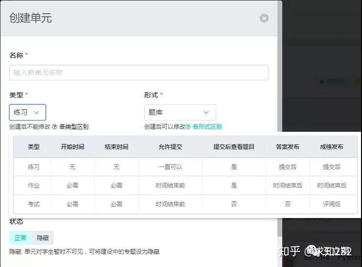 运用python123平台助力编程课教学 - 知乎
