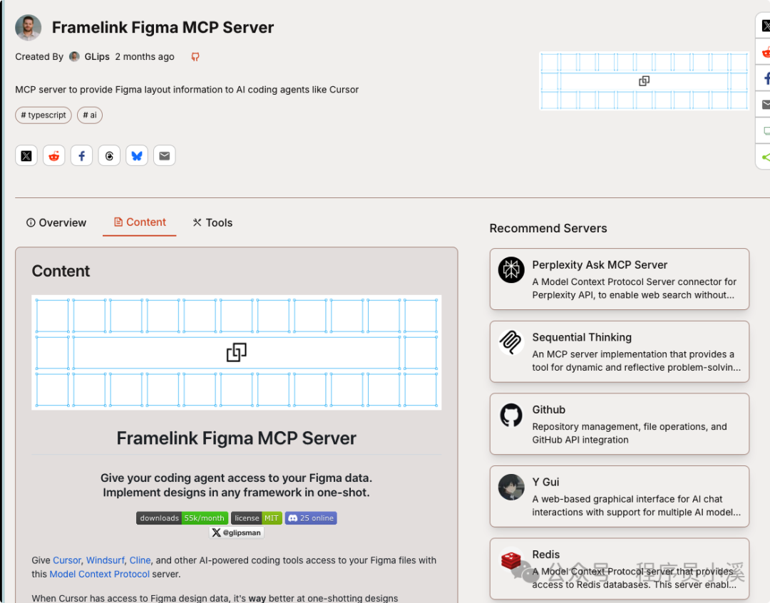 【Cursor实战】Cursor+Figma MCP UI设计稿一键转前端代码 - 知乎