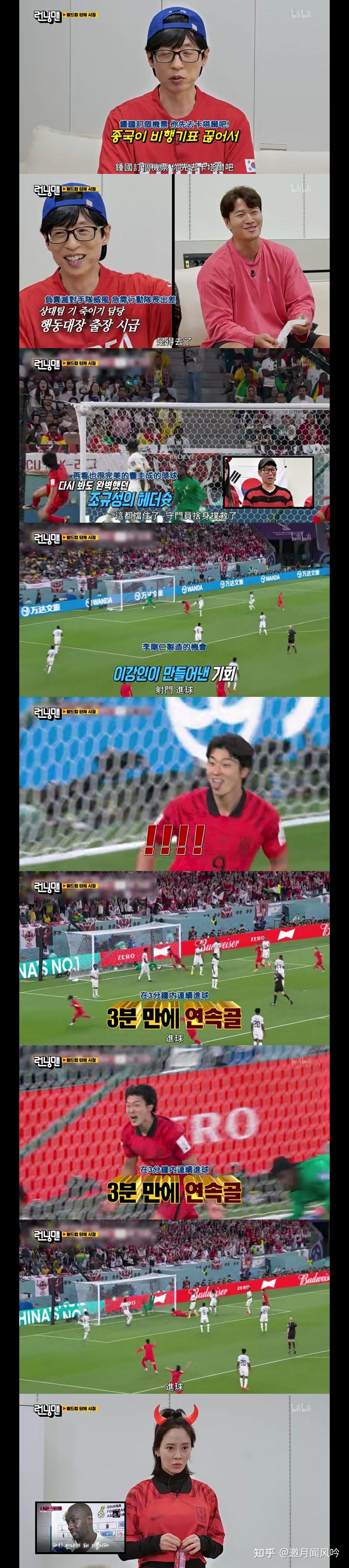 RunningMan e631+632 - 知乎