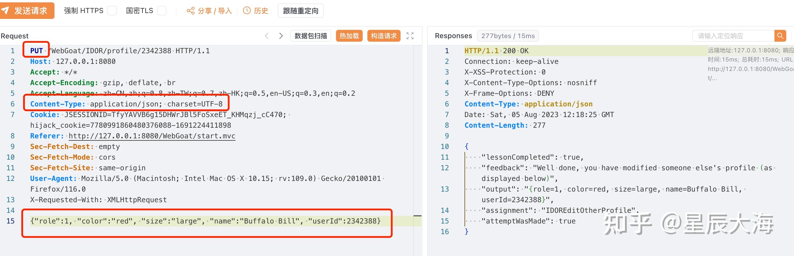 A1-Insecure Direct Object References - 知乎