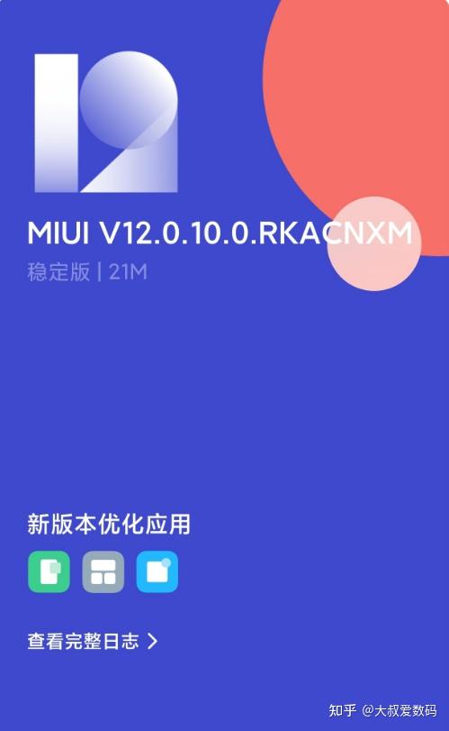 现在的 EMUI，ColorOS，OriginOS 在使用体验上是否已超越 MIUI?