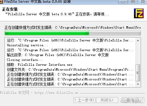 使用FileZilla搭建信息文件服务器（Windows7） - 知乎