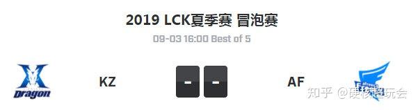 KZ vs AF，Deft能否顶住压力拿到最后一张门票！ - 知乎